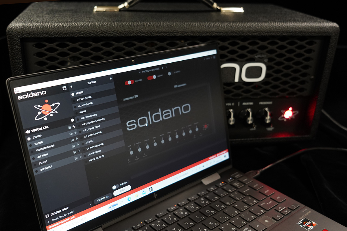 【Soldano】新星「ASTRO-20」登場！ - モリダイラニュース